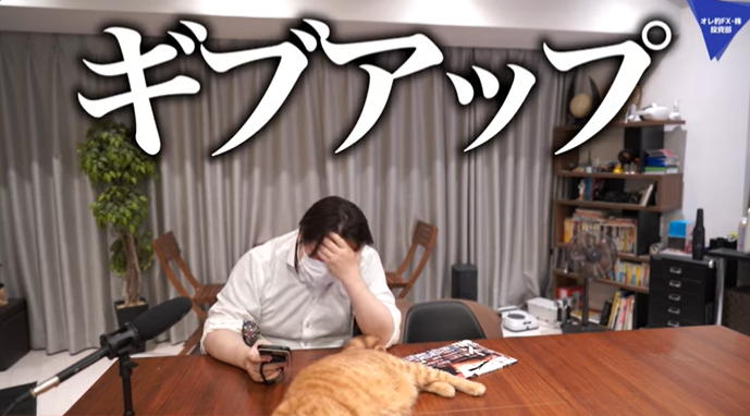 オレ的ゲーム速報JIN FX・株投資部│咲百合おばあちゃんのYouTubeチャンネルレビュー